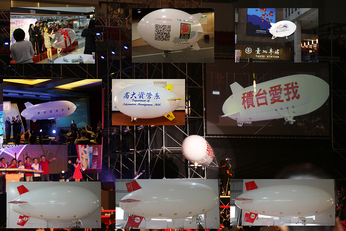 Indoor RC blimp series