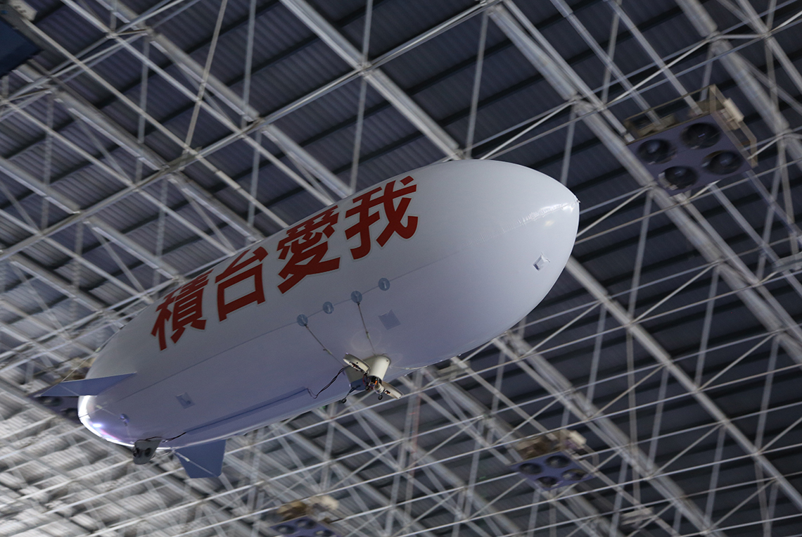 THFS-400-4m tsmc indoor RC blimp