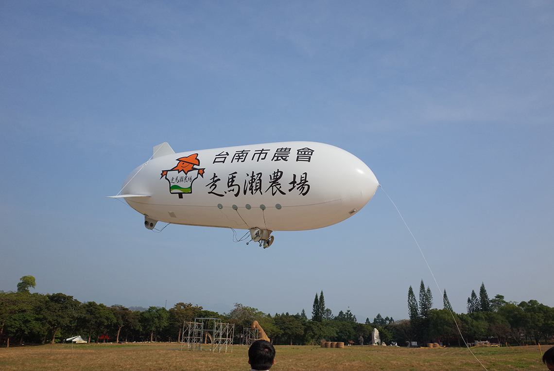 THFS-400 indoor RC blimp worked for outdoor usage
